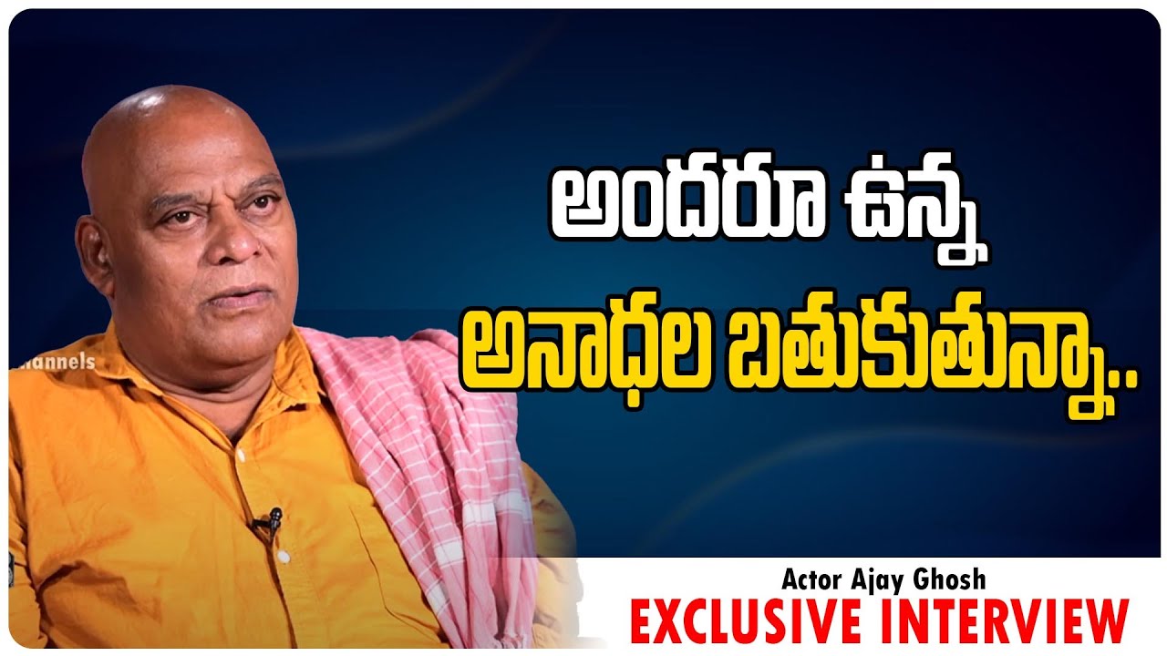Actor Ajay Ghosh Exclusive Interview | Tollywood Interviews | Third Eye ...
