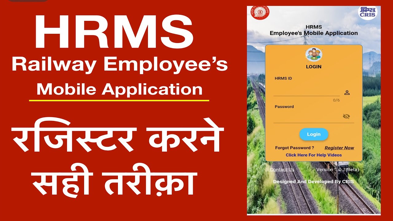 how to register HRMS application | hrms app ka registration kaise karen ...