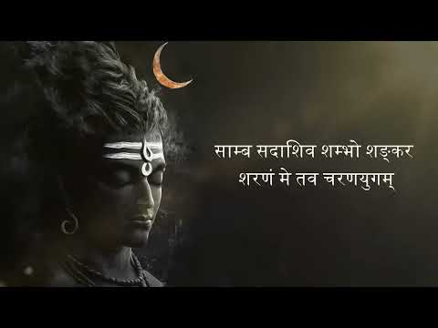 Shiv Swarnamala Stuti (With Lyrics) | Mahashivratri 2025 Special