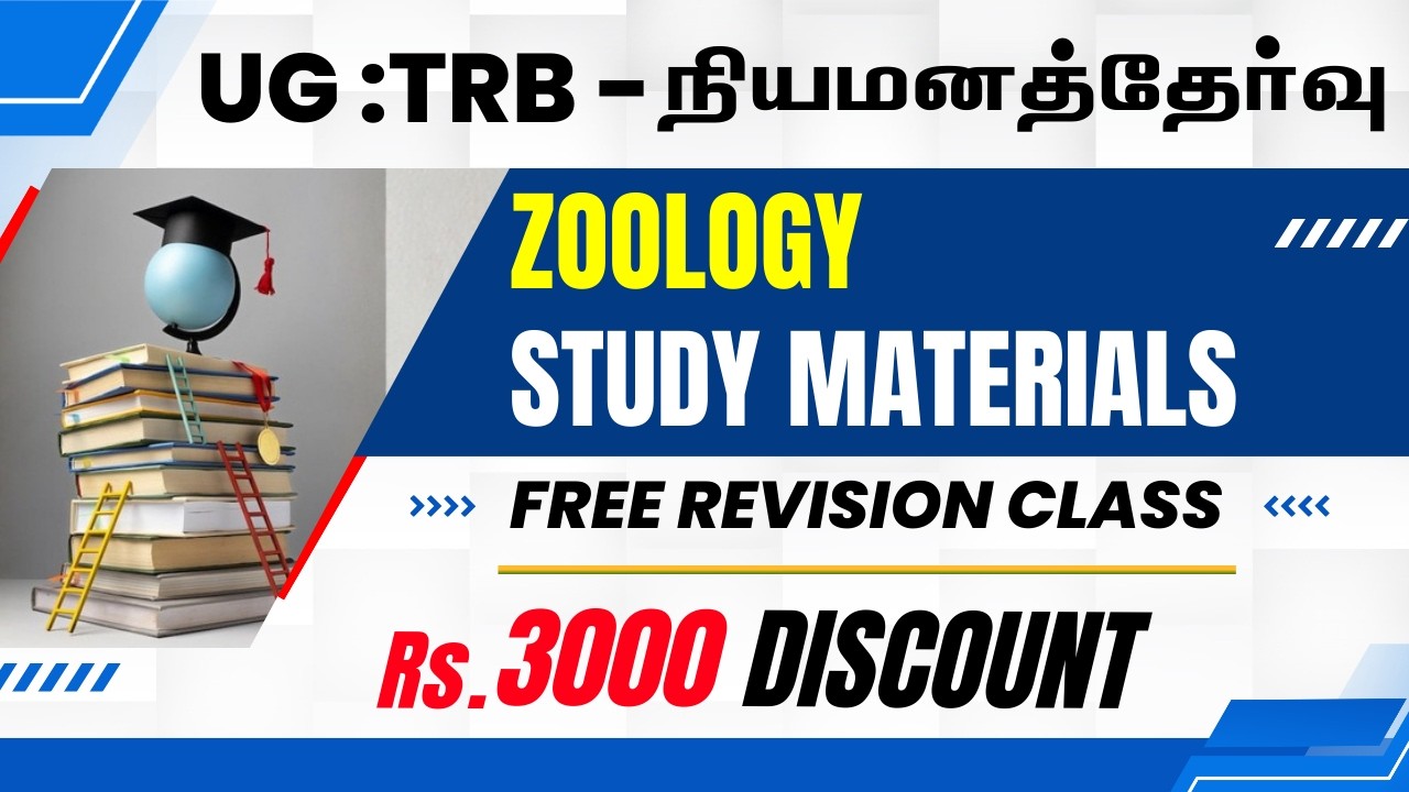 UG : TRB - நியமனத்தேர்வு - ZOOLOGY - STUDY MATERIALS - RS.3000 DISCOUNT ...
