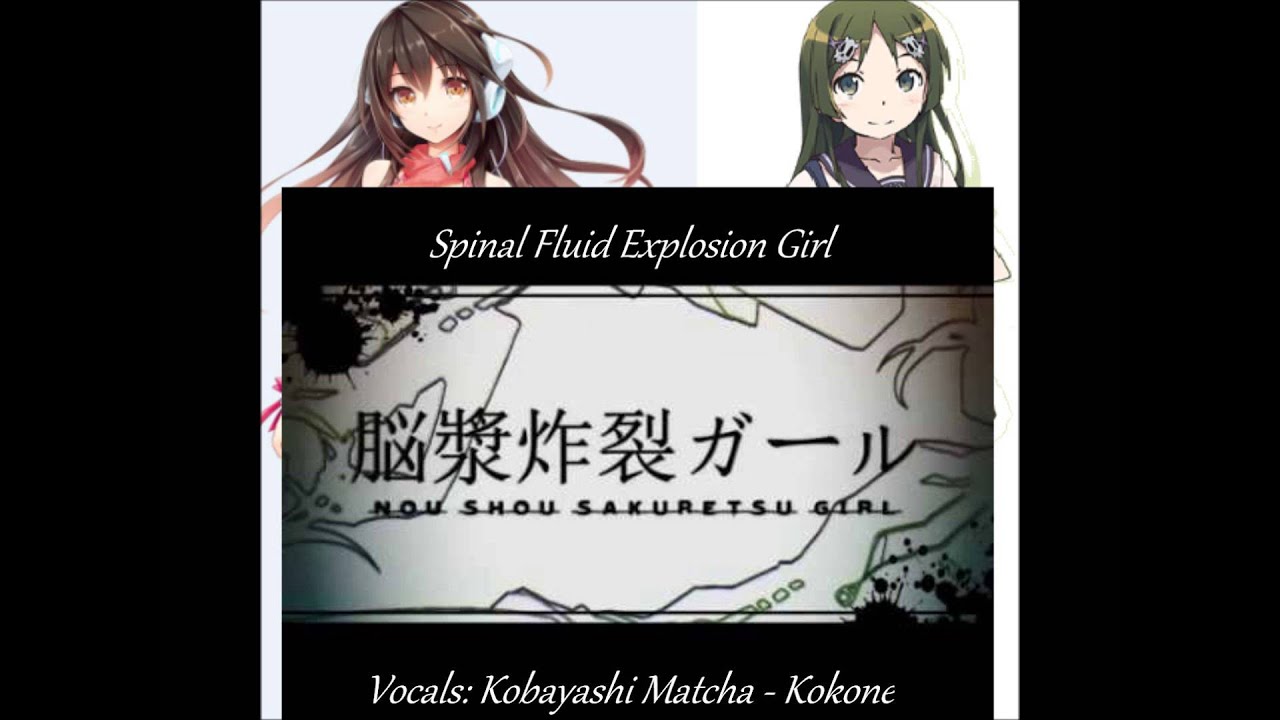 【Kobayashi Matcha Kokone】Spinal Fluid Explosion Girl【VOCALOIDカバー】 - YouTube
