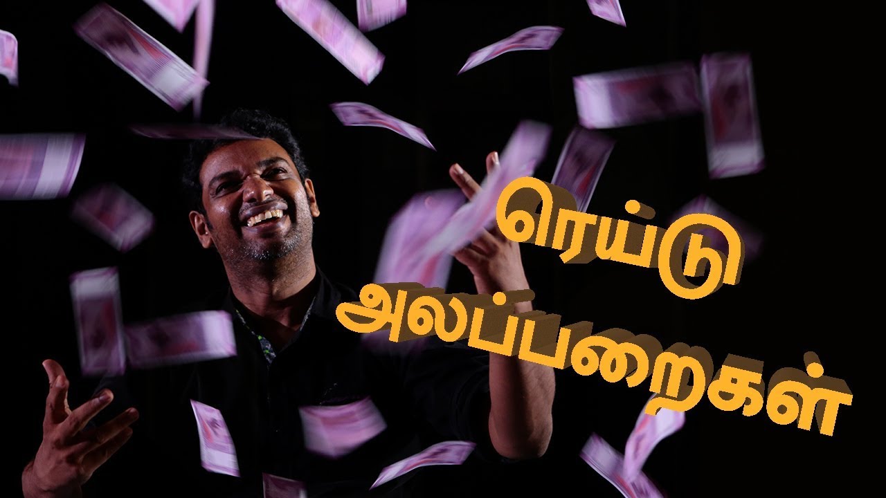 IT Raid: After raids where does all Money & Documents go ? | Jai Ki ...