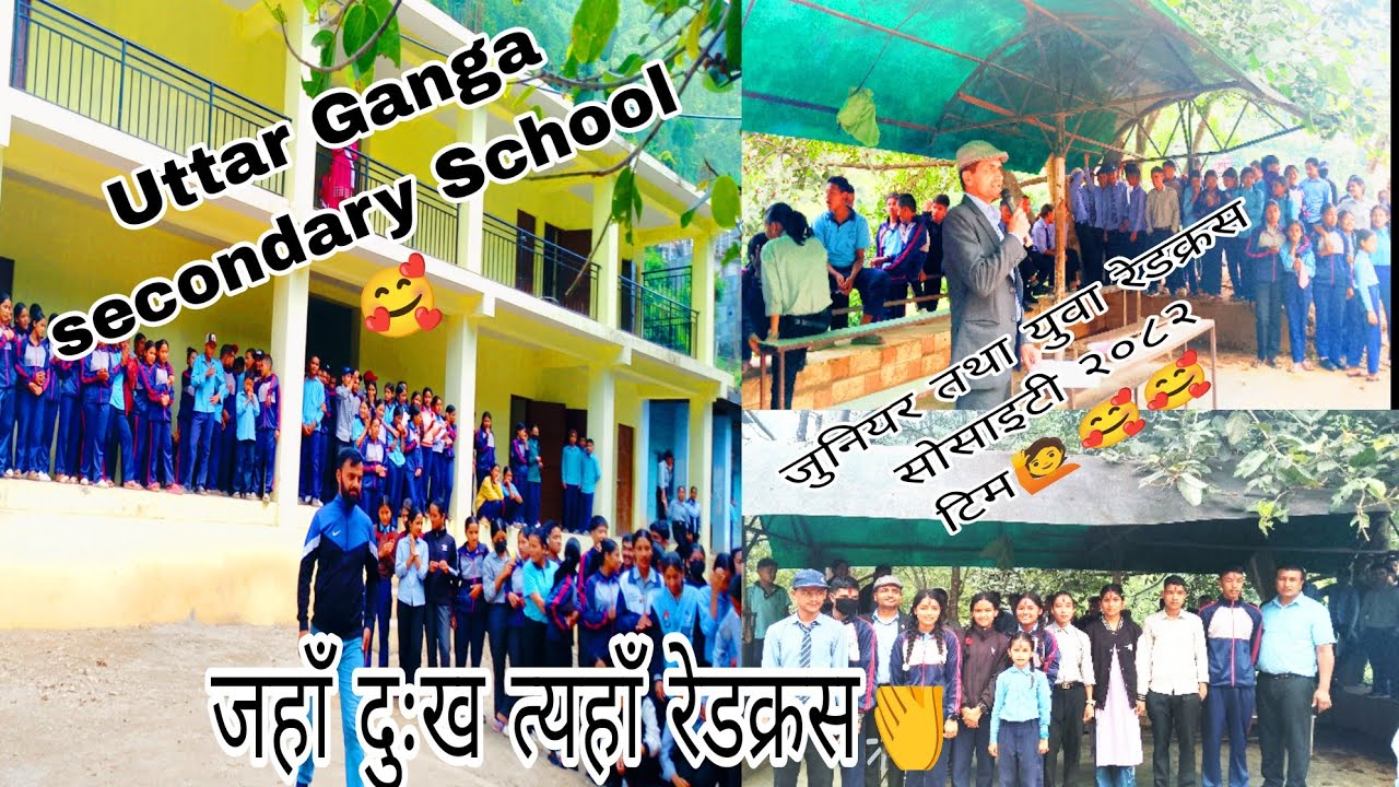 ☺️Red Cross Program Uttar Ganga Secondary School || Students ko Unity ...