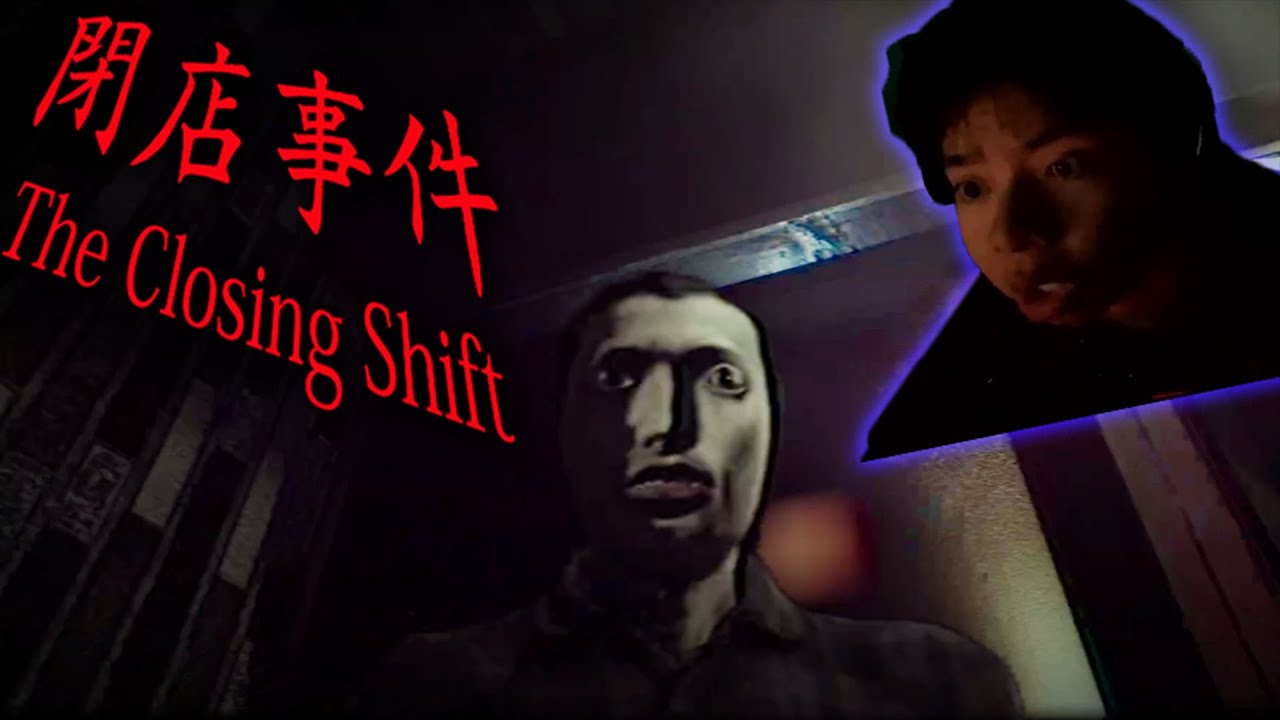 MY WORK STALKER | The Closing Shift - YouTube