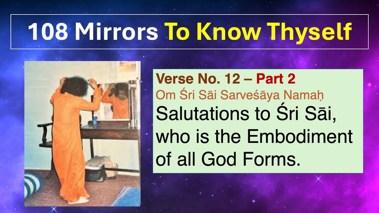 108 Mirrors - Verse 12 (Part 2) - ...Sri Sai Who is the Embodiment of ...