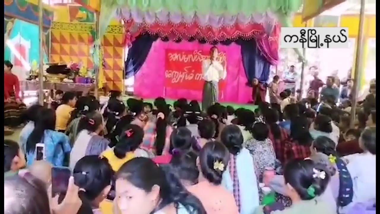 ပခုက္ကူ၊ ကနီနဲ့ ကိုရီးယားတို့မှ စာများအပါဝင် Talk 2 Dvb Youtube