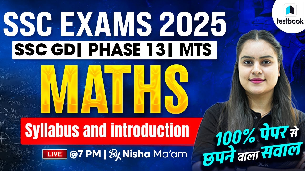 SSC Exams 2025 Maths Class | SSC 2025 Maths Syllabus and introduction ...