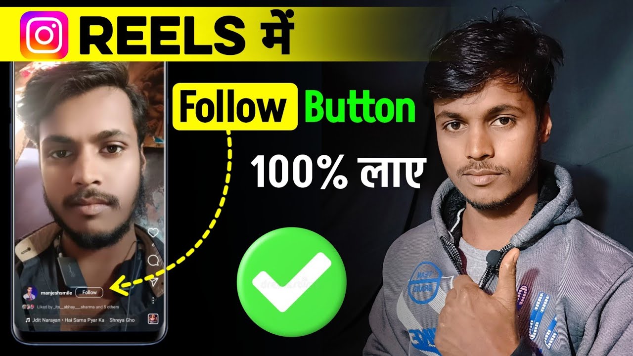 Instagram Reels Me Follow Ka Option Kaise Laye || Instagram Reels Me ...