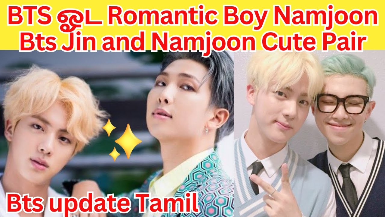 BTS Romantic Boy Rm Bts cute Pair Jin&Namjoon #bts #btstamiledits # ...