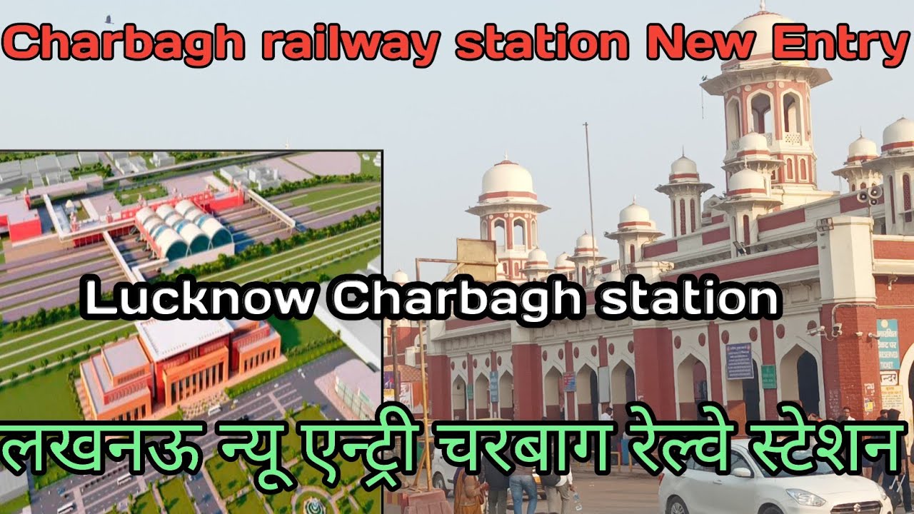 Charbagh Lucknow New Entry New building is Charbagh railway station ...