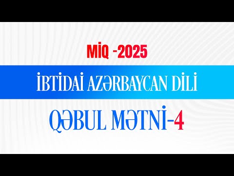 MİQ-2025 İBTİDAİ AZƏRBAYCAN DİLİ QƏBUL MƏTNİ-4- NƏRMİN HƏSƏNOVA