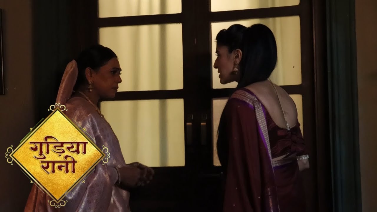 Gudiya Rani Today Episode | 5 Dec 2024 | गुड़िया रानी | Dangal TV | New ...