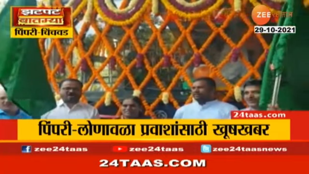 pmpml-starts-nigdi-to-lonavla-buses-pimpri-chinchwad-to-lonavla-bus