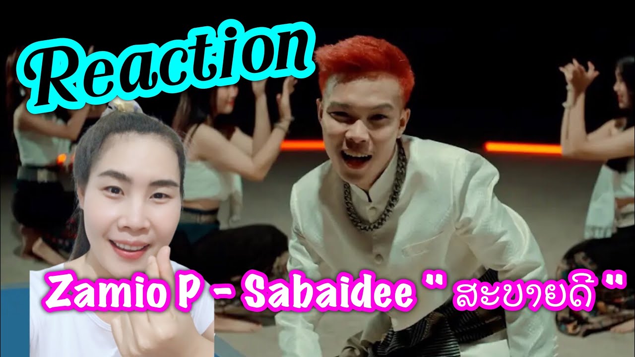 Reaction เพลง ສະບາຍດີ Zamio P - YouTube