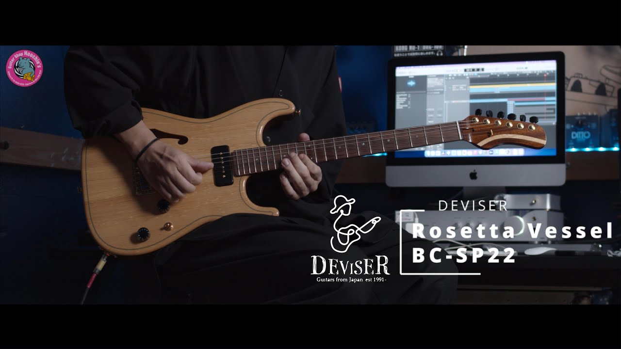 DEVISER Rosetta Vessel BC-SP22｜NAT 『SOUND CHECK』 - YouTube