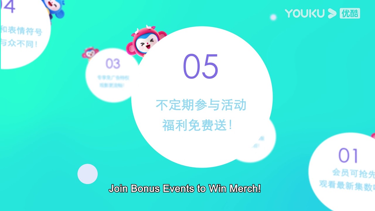 YOUKU SHOW YouTube Membership Has Been Launched! 优酷综艺频道开通YouTube会员服务啦 ...