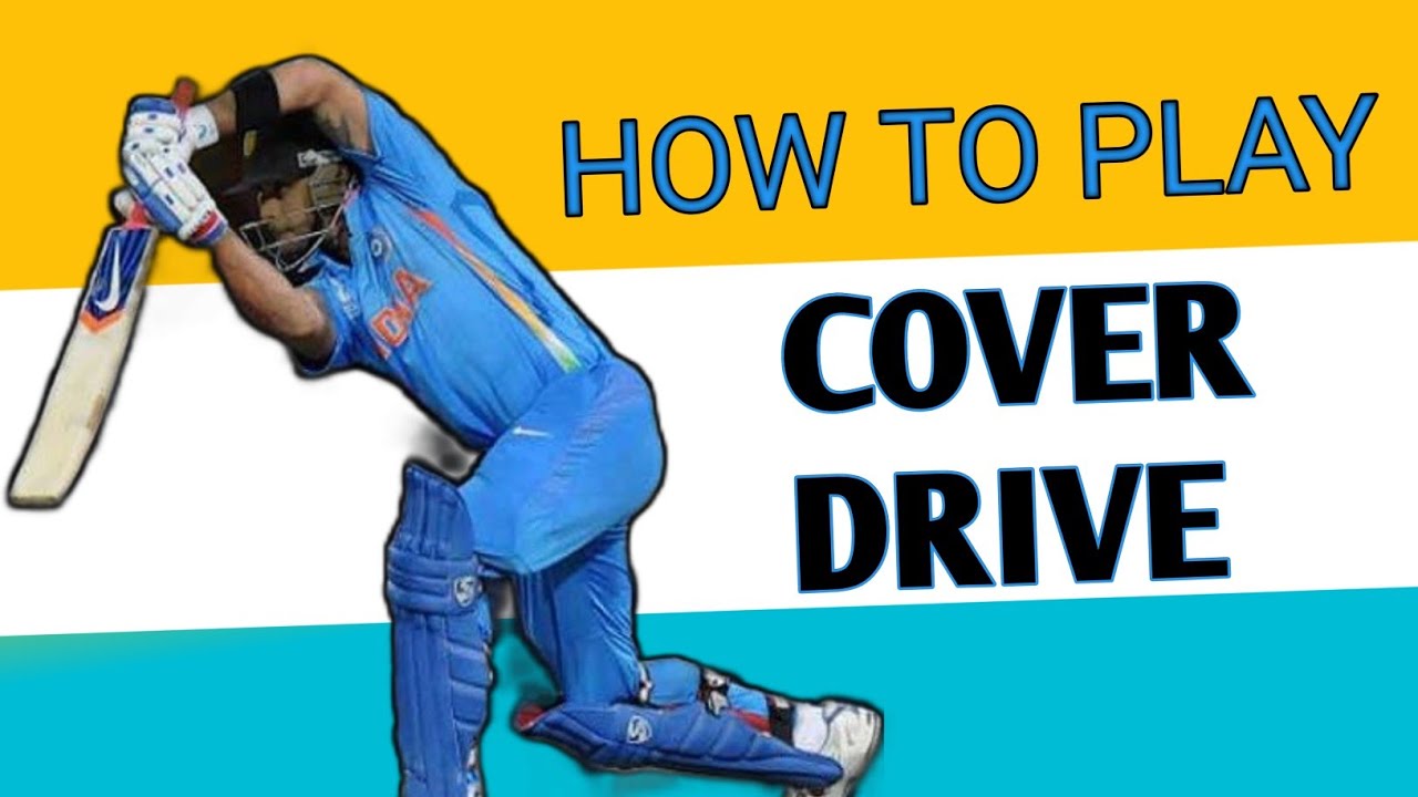 কভার ড্রাইভ কিভাবে খেলবেন || HOW TO PLAY COVER DRIVE || COVER DRIVE ...