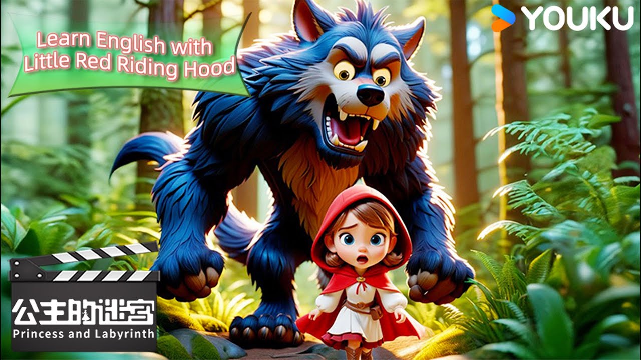 Learn English with Little Red Riding Hood EP58 | Princess and Labyrinth ...