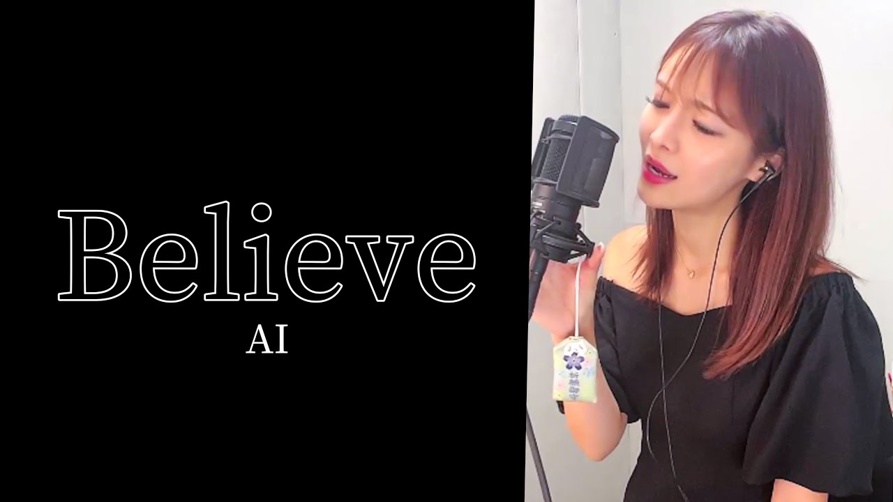 Believe/AI【cover】ぶたまん - YouTube