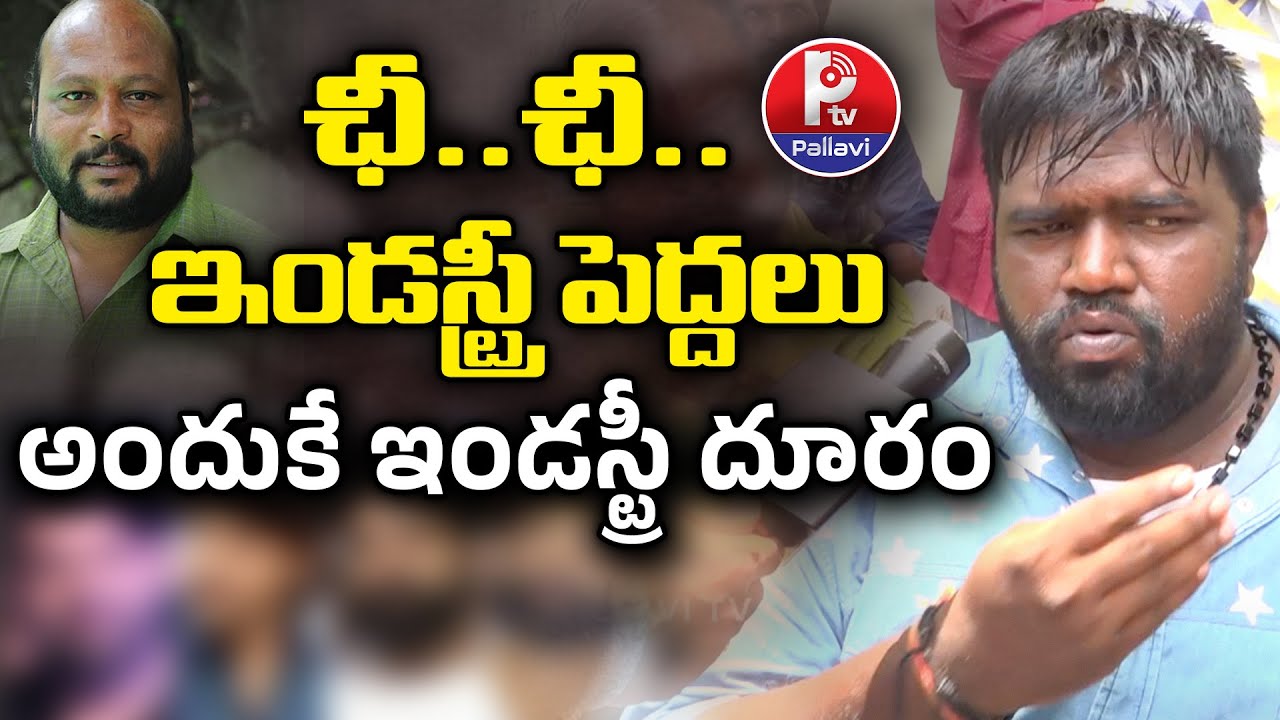 Fish Venkat Latest News | Gabbar Singh Batch Ramesh Comments on ...
