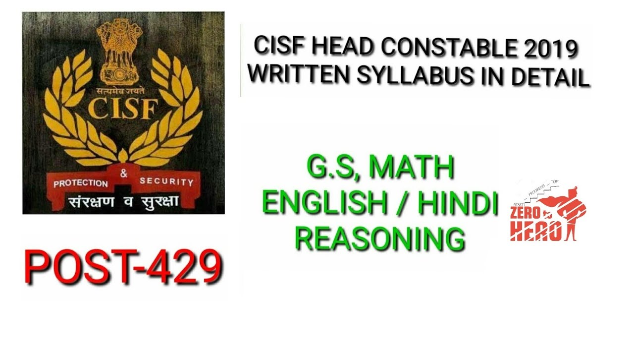 CISF HEAD CONSTABLE NEW FULL SYLLABUS 🙏 - YouTube