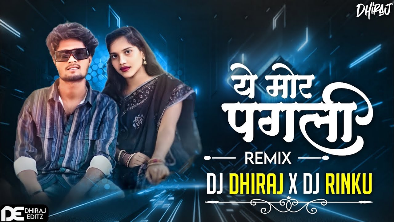 A Mor Pagli (Remix) - New Trending Cg Song - 2024 - DJ Dhiraj Official X DJ Rinku Official 2024 ...