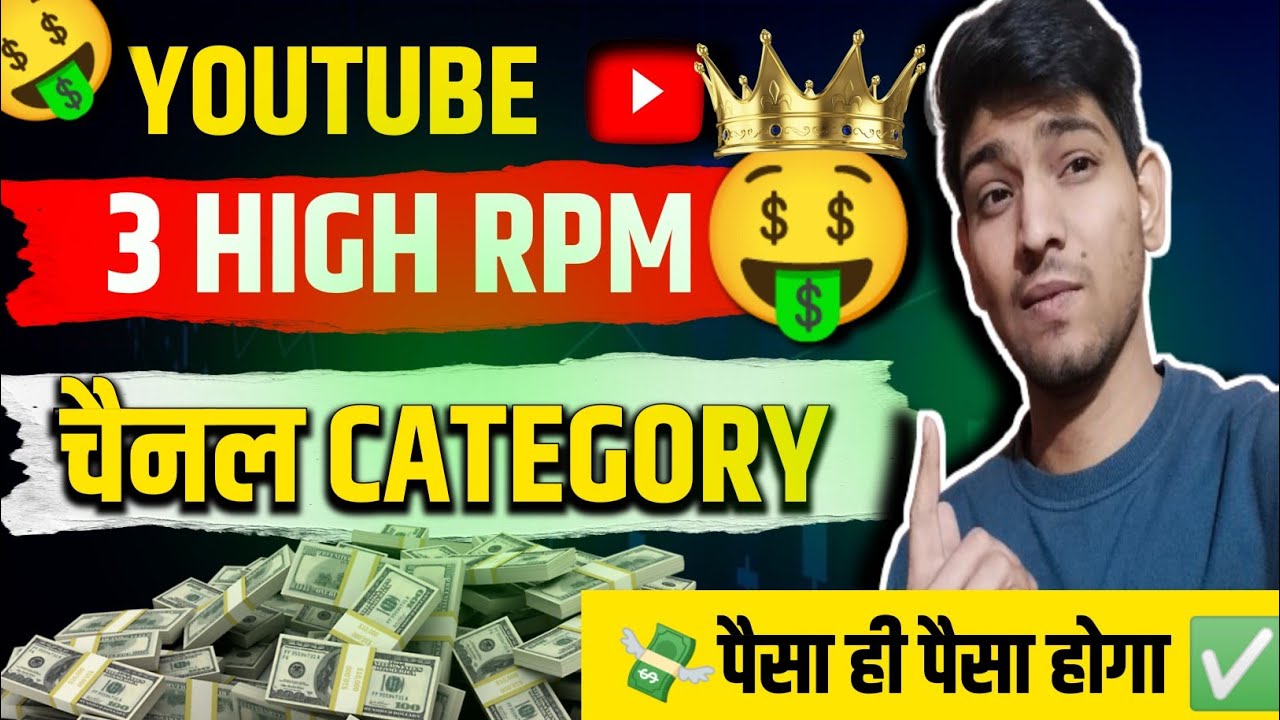 youtube high rpm niches | high earning youtube channel ideas #vidio# ...