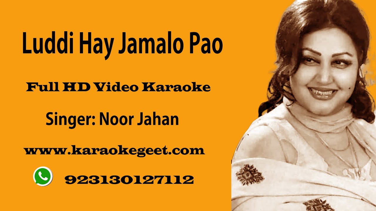 Luddi hey Jamalo Video Karaoke - YouTube