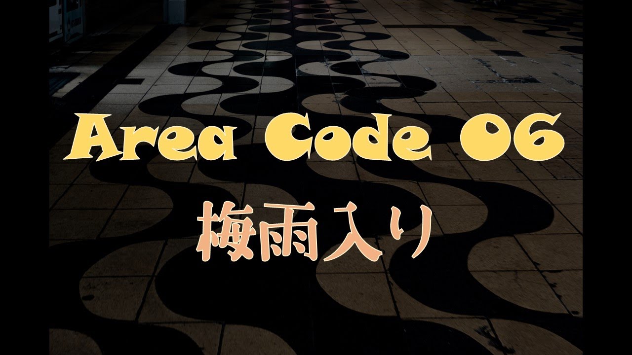 Area Code 06 梅雨入り - YouTube