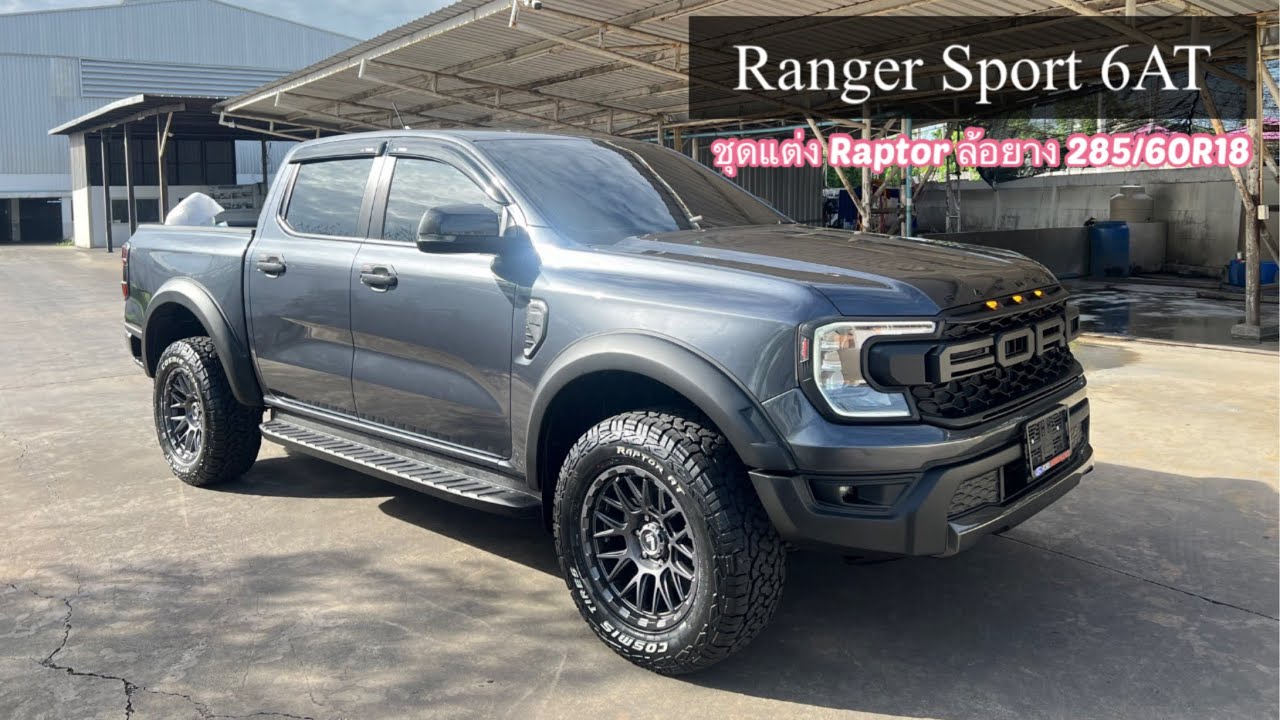 รีวิว Ford Ranger Sport เกียร์ออโต้ ชุดหน้า Raptor ล้อยาง 285/60R18 ...