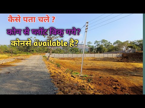 property suggestion for plot . - YouTube