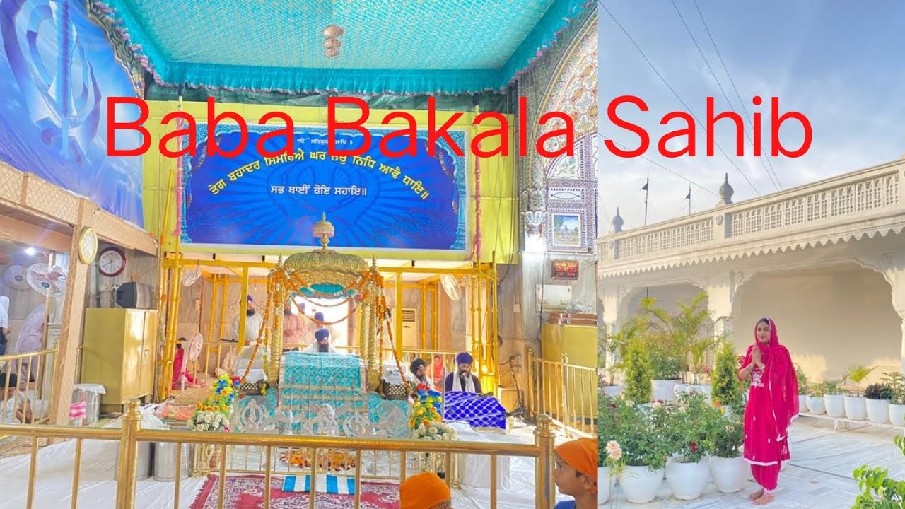 Baba Bakala Sahib || Soul Of Punjab - YouTube