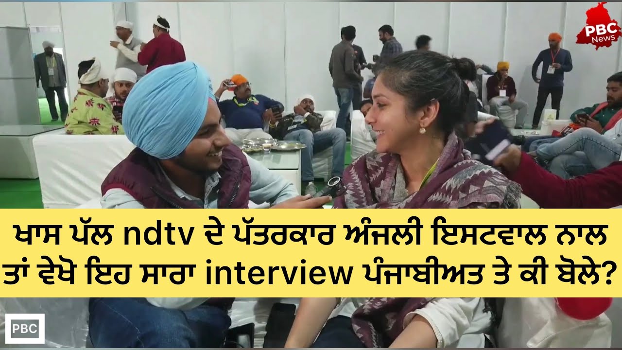 Interview with NDTV Journalist Anjilee Istwal - YouTube