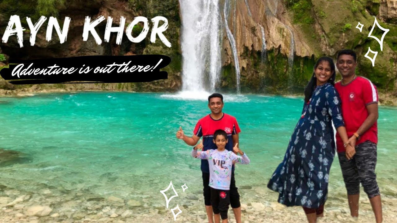 Ayn Khor | Ayn Koor Waterfalls | Salalah Khareef 2021 | Must Visit ...