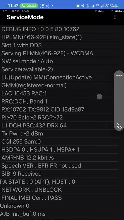 中華電信 在3G狀態下撥打537查詢手機是否支援VoLTE服務 (2024年6月) - YouTube