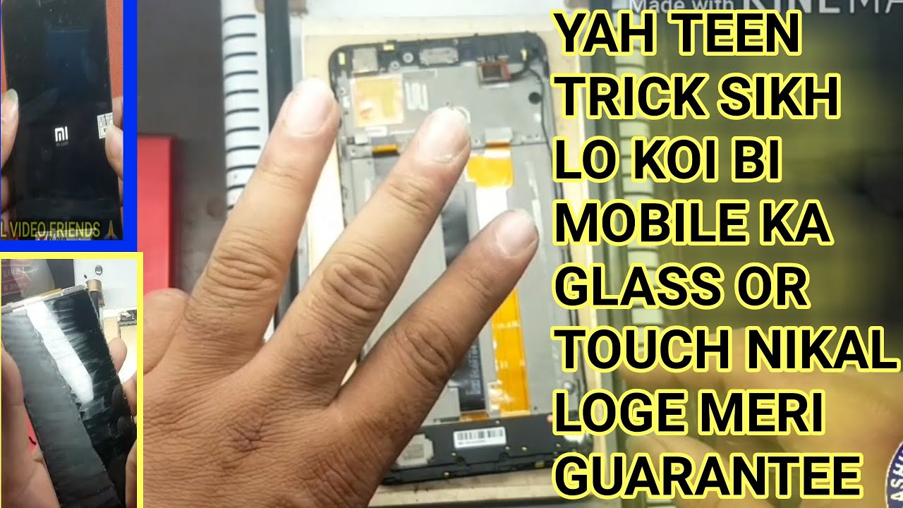 Mi max 2 touch how to change | Mi max touch glass replacement | Xiaomi ...