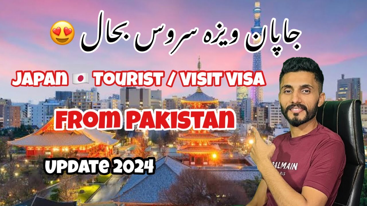 Japan Visit Visa From Pakistan Japan Visa New Update 2024 YouTube japan-visit-visa-from-pakistan-japan-visa-new-update-2024-youtube