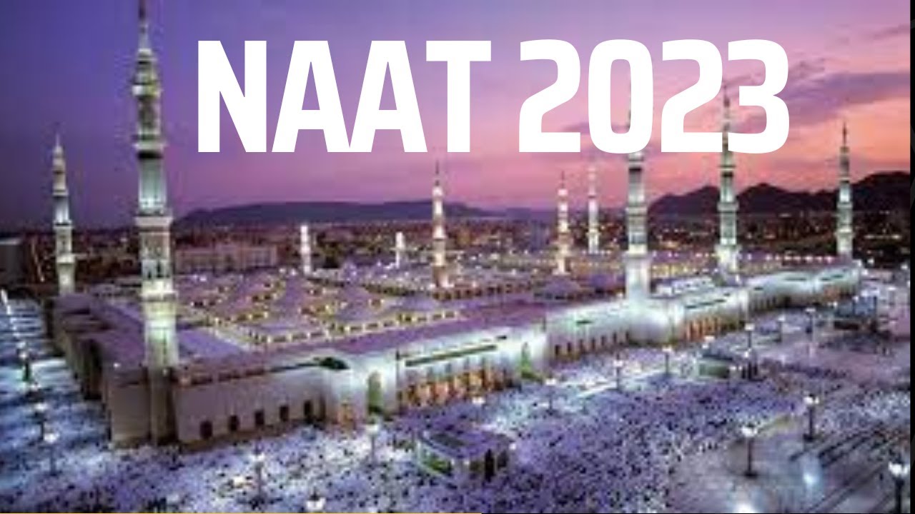 Beautiful Heart Touching Naat Sharif 2023 || Duniya Wale Dekhte Reh ...
