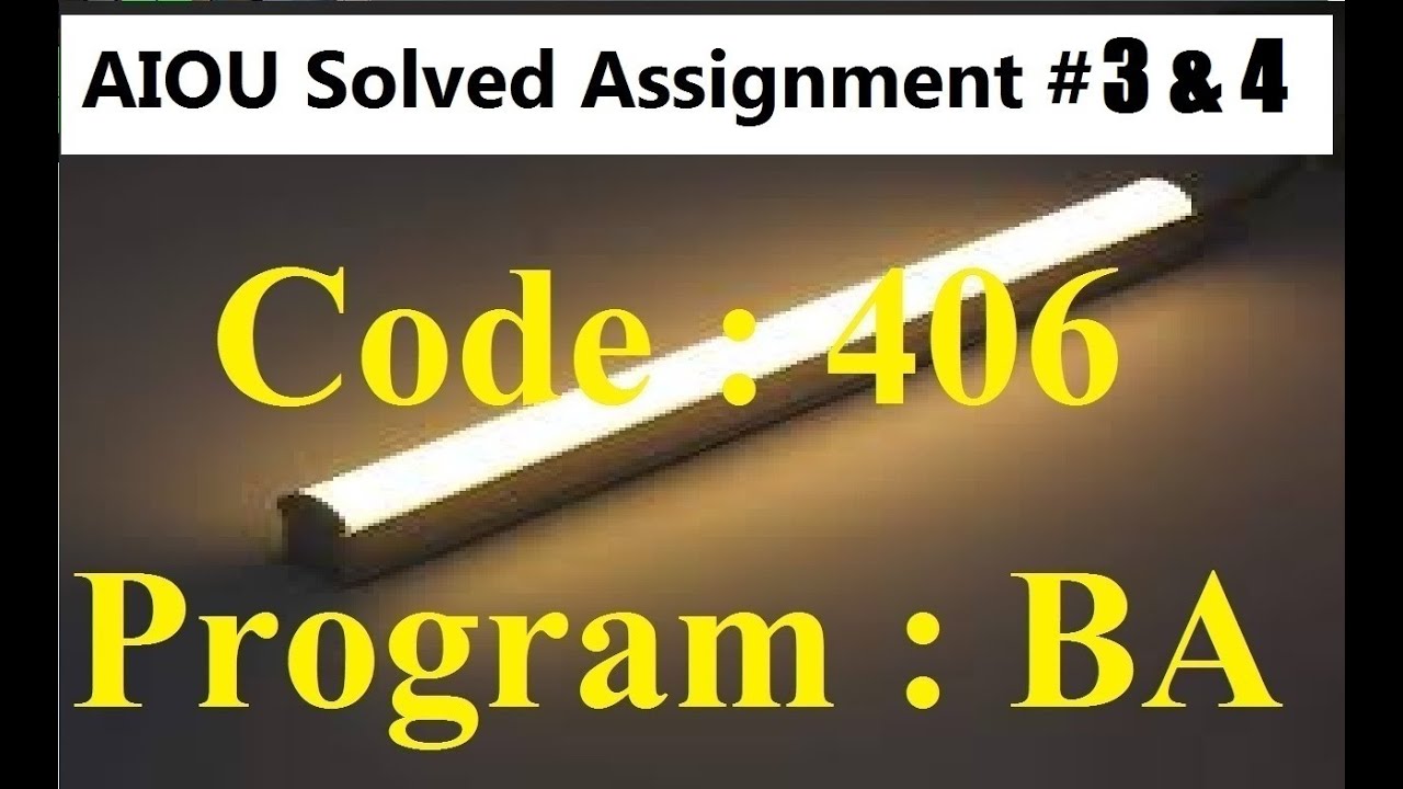 AIOU Code 406 Solved Assignment No 3 & 4 Spring 2025 | معاشیات پاکستان ...