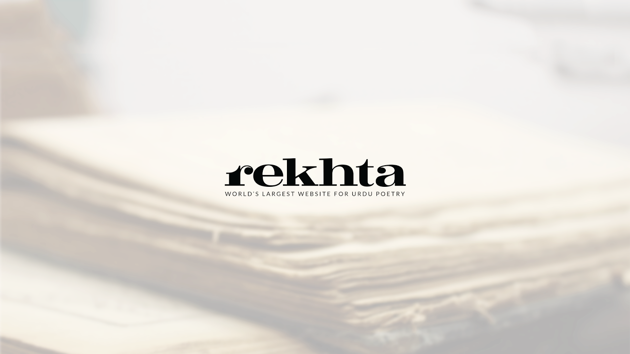 Jashn-e-Rekhta 4th Edition 2017 Day 1 - YouTube