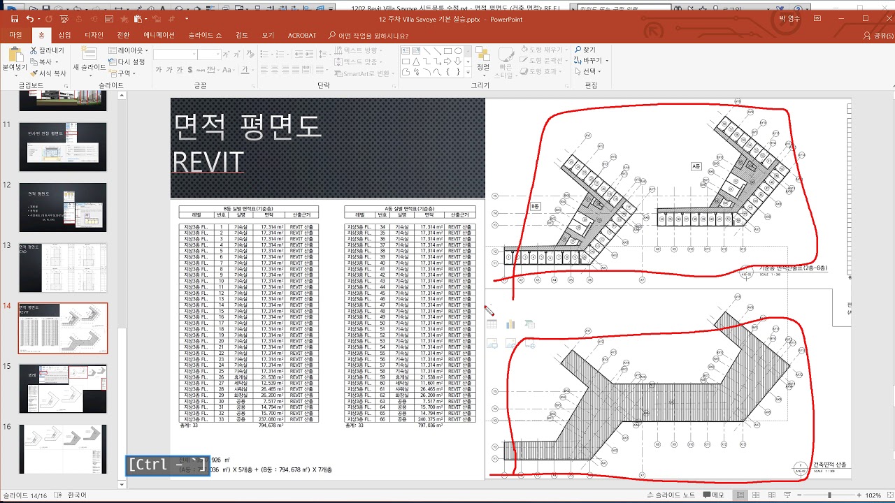 1204 Revit Villa Savoye 면적 평면도_01 - YouTube