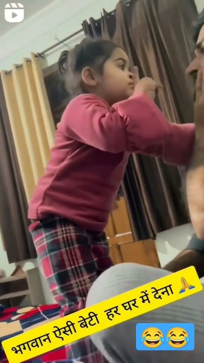 aisi beti sabhi ko mile #shorts #ytshorts #reels - YouTube