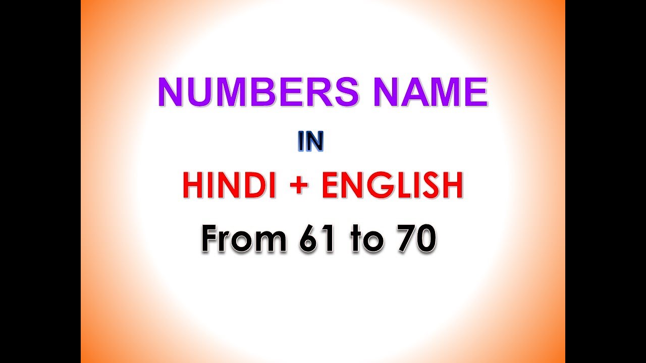 Numbers name in Hindi - Numbers name in Hindi from 61 to 70 - YouTube