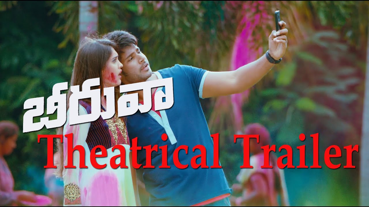 Beeruva Theatrical Trailer - Sundeep Kishan | Surabhi - YouTube