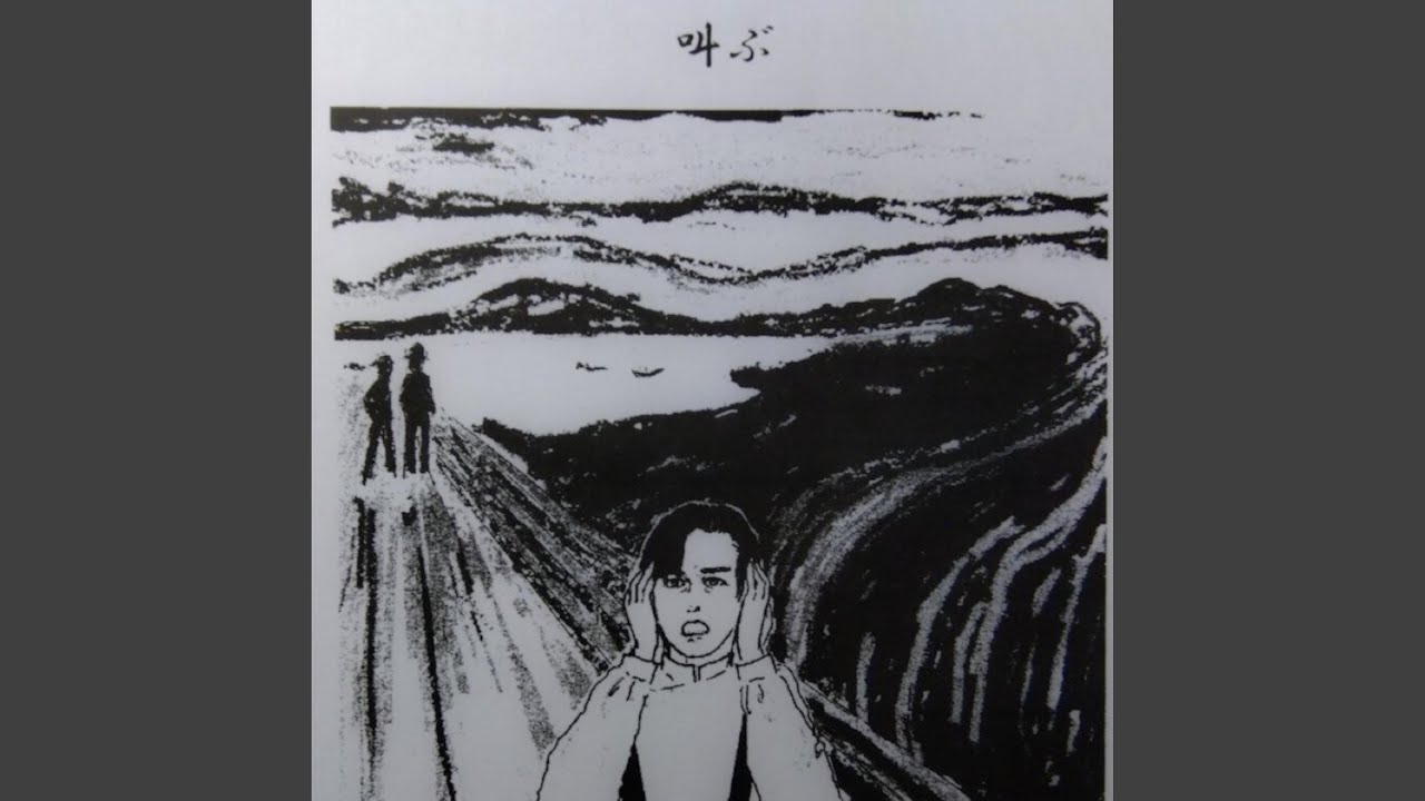 Another Day - YouTube