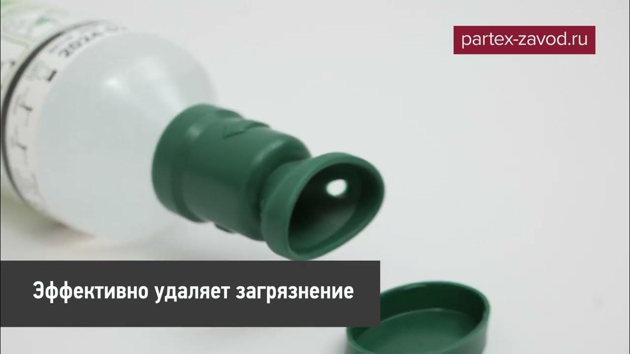 Раствор для промывки глаз Plum с ванночкой - YouTube