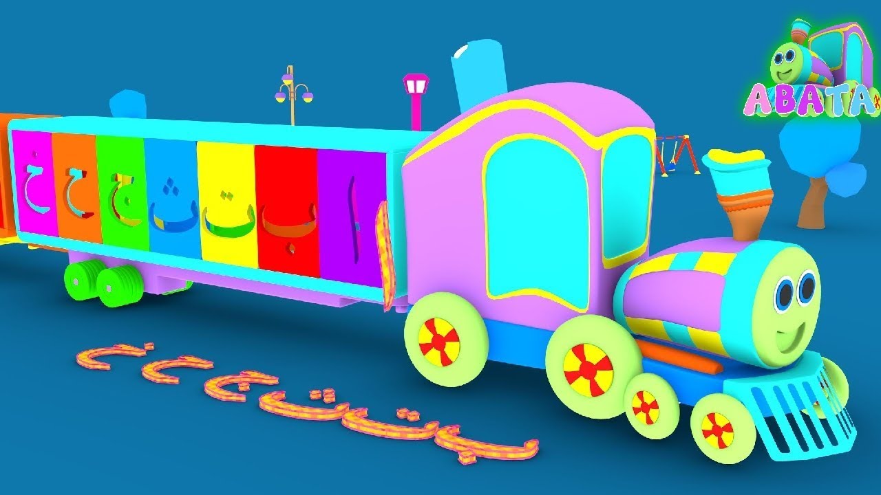 Train Turn Puzzle Arabic Alphabet Learn For Children and Kids | Abata ...