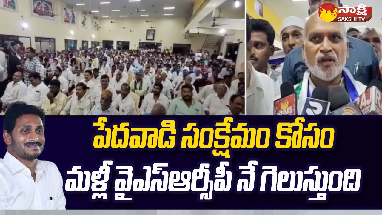MP Alla Ayodhya Rami Reddy about CM Jagan | Why AP Needs Jagan | AP ...