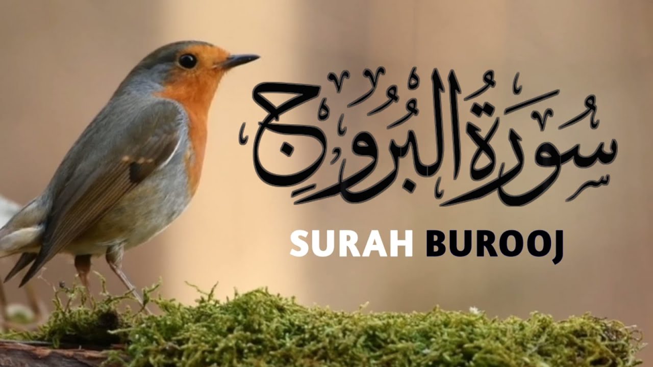 Surah Al Burooj The Great Star Full With Arabic Surah Burooj Beautiful