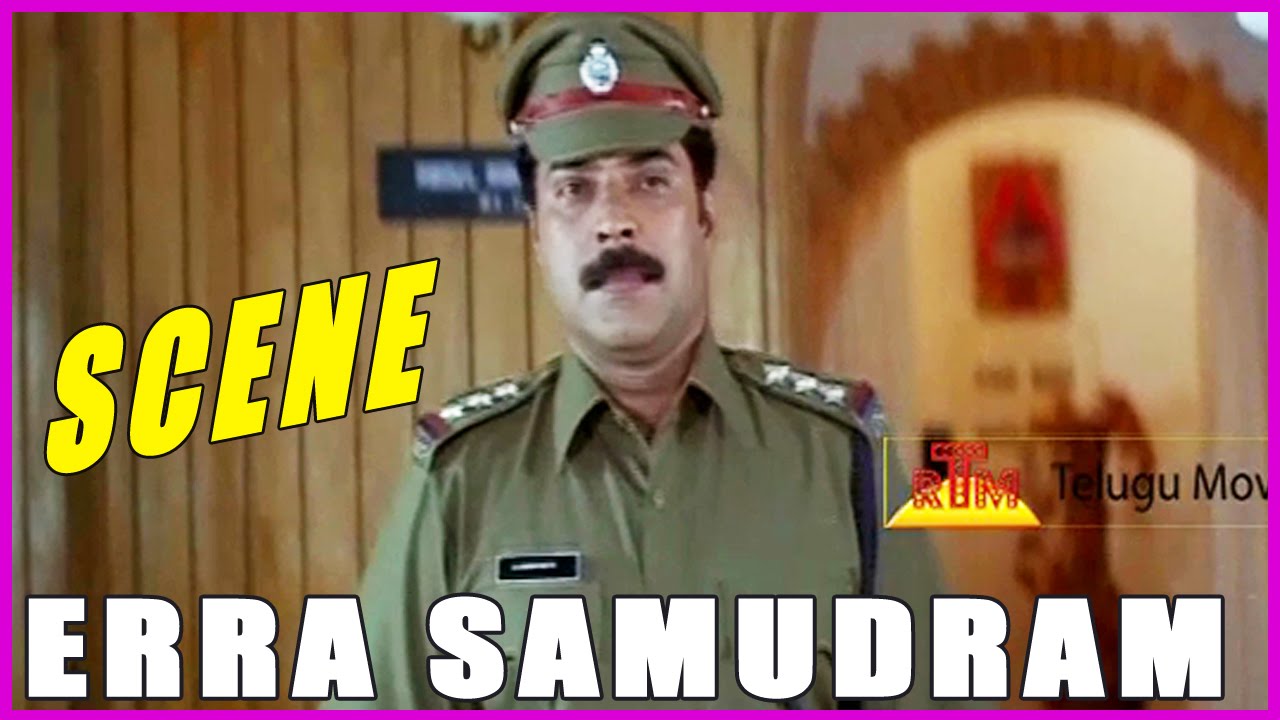 Erra Samudram - Telugu Movie Scene - Mammootty , Vani Viswanath and ...